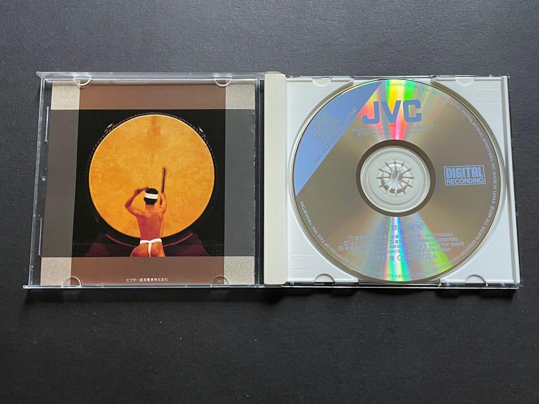 鬼太鼓座 ONDEKOZA NEW 日版 CD HIFI 發燒 靚聲 日本製 VICTOR 重低音 試機碟 舊版無IFPI 內圈長城碼, 興趣及遊戲, 收藏品及紀念品, 明星周邊 ...