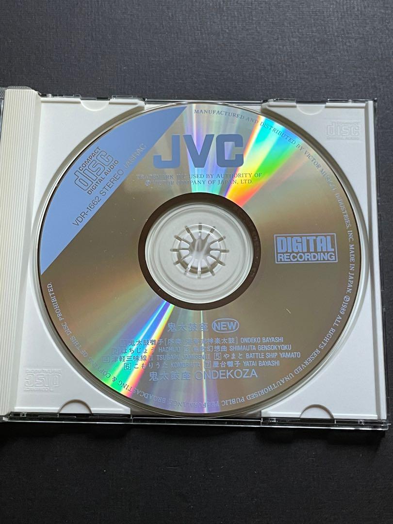 鬼太鼓座 ONDEKOZA NEW 日版 CD HIFI 發燒 靚聲 日本製 VICTOR 重低音 試機碟 舊版無IFPI 內圈長城碼, 興趣及遊戲, 收藏品及紀念品, 明星周邊 ...