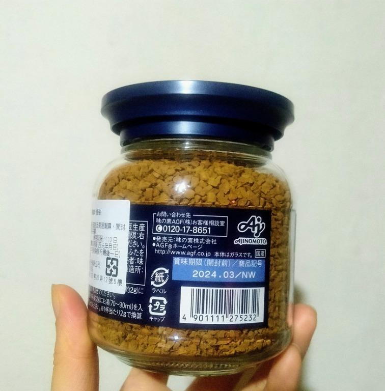 AGF 華麗香醇咖啡(80g) MAXIM特調咖啡 沖泡式咖啡 即溶咖啡 咖啡粉, 食物和飲料, 飲料在旋轉拍賣