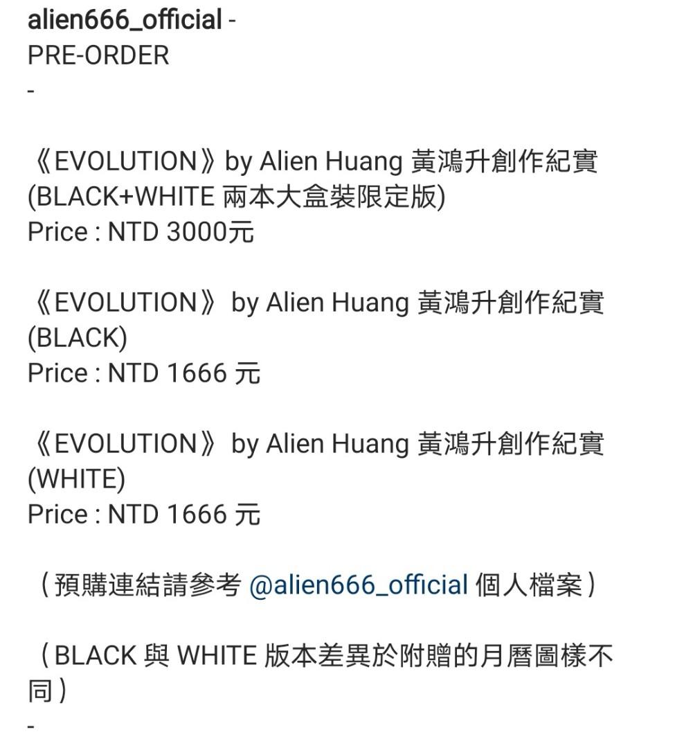 Alien Huang Sketch Collection - EVOLUTION, Hobbies & Toys, Books ...