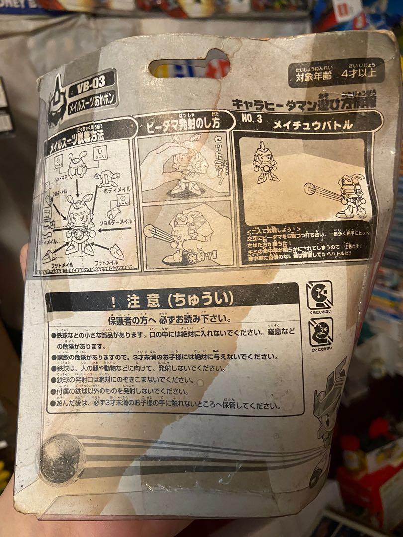 bomberman b-daman vb-03 bombom Bom bom 炸彈人 彈珠人 爆外傳 博士, 興趣及遊戲, 玩具 & 遊戲類 ...
