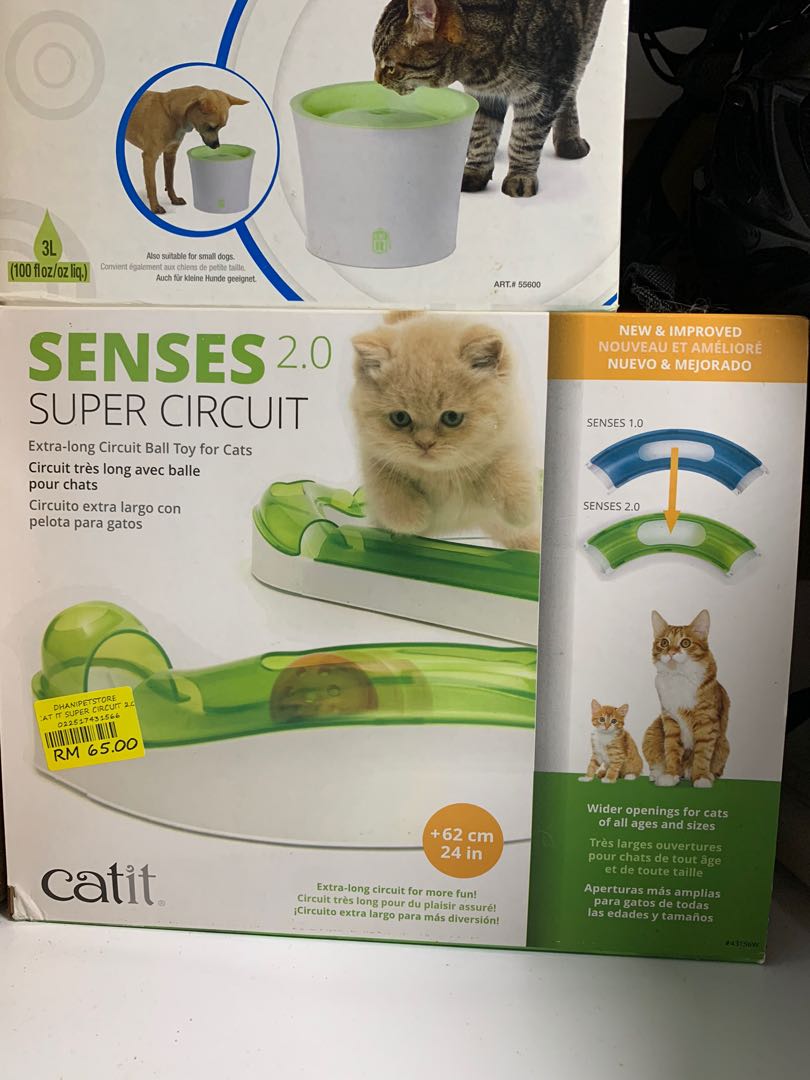Catit senses 2.0 super circuit, Pet Supplies, Homes & Other Pet ...