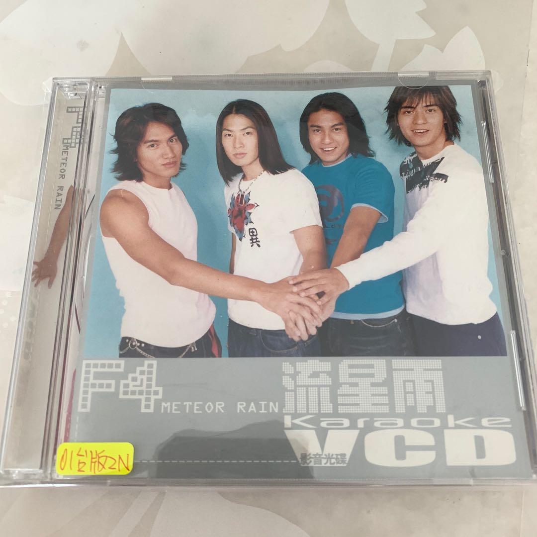 F4 流星雨 2001 台版 CD+VCD (新淨冇花）, Hobbies & Toys, Music & Media, CDs & DVDs on Carousell