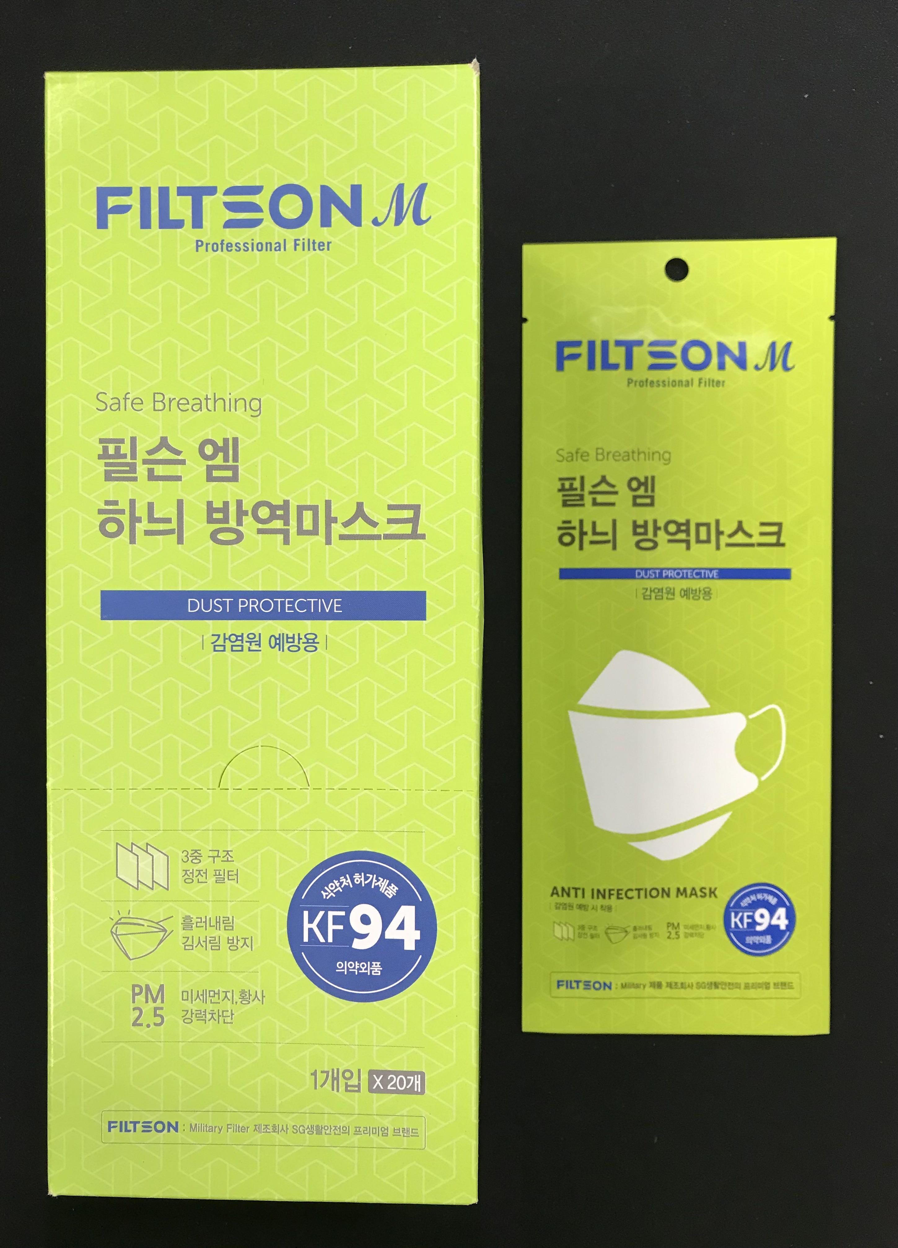 Filtson 韓國納米過濾口罩香港總代理, 56% OFF