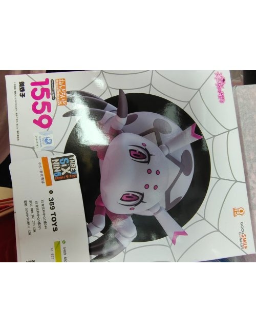 Good Smile 轉生成蜘蛛又怎樣！ 1559 黏土人 蜘蛛子 Nendoroid So Im A Spider So What Kumoko Figure 興趣及遊戲 手作