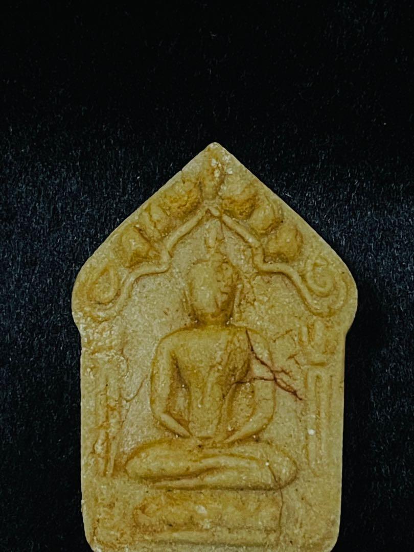 Kruba Tao Phra Khun Paen / Maha Saney Lanna / Noo Gin Nom Maew / Wat Ban Lao / BE 2560 - Thai ...