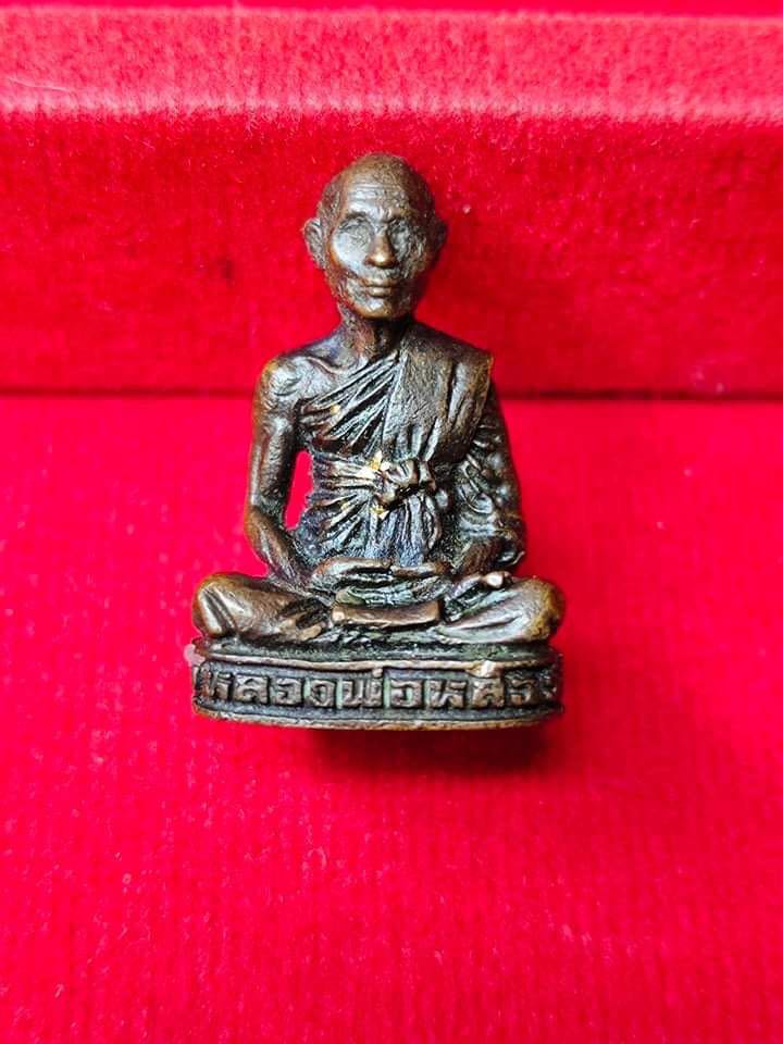 LP Liew Roop Lor - 1st Batch / Wat Raitangtong / Nur Copper / BE 2522 ...