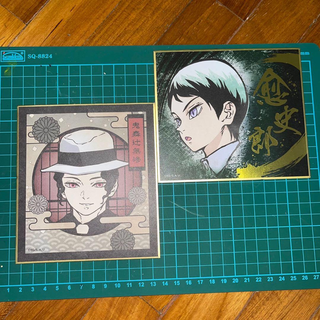 MHA BNHA JJK AOT KNY shikishi, Hobbies & Toys, Memorabilia ...