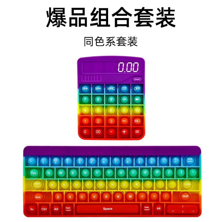 New Pop It Keyboard Fidget Toys Multi-color with Words for Children To ...