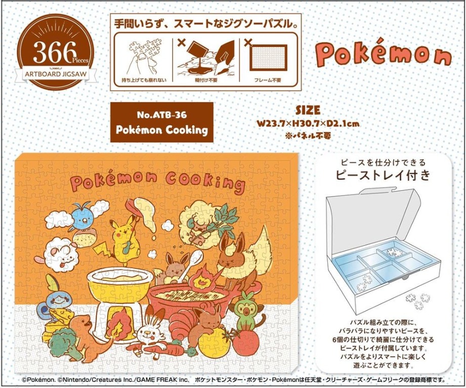 Pokemon 366 Artboard jigsaw Puzzle Pokemon Cooking (Pre-Order), Hobbies ...