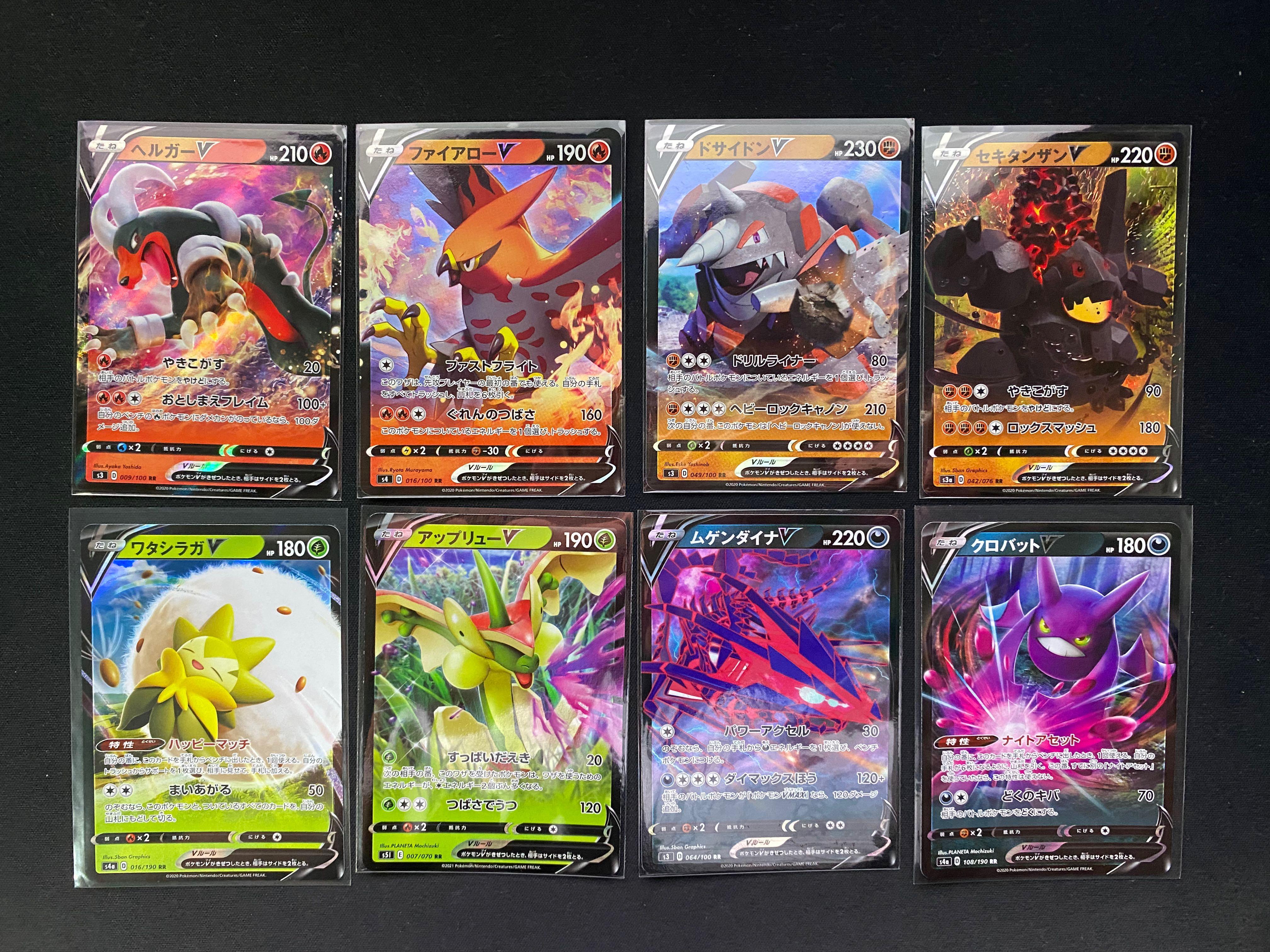 Pokémon TCG Japanese V, Hobbies & Toys, Toys & Games on Carousell