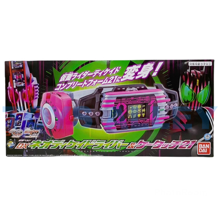Masked Kamen Rider Decade DX Neo Decadriver Driver & K-Touch 21 JAPAN ...