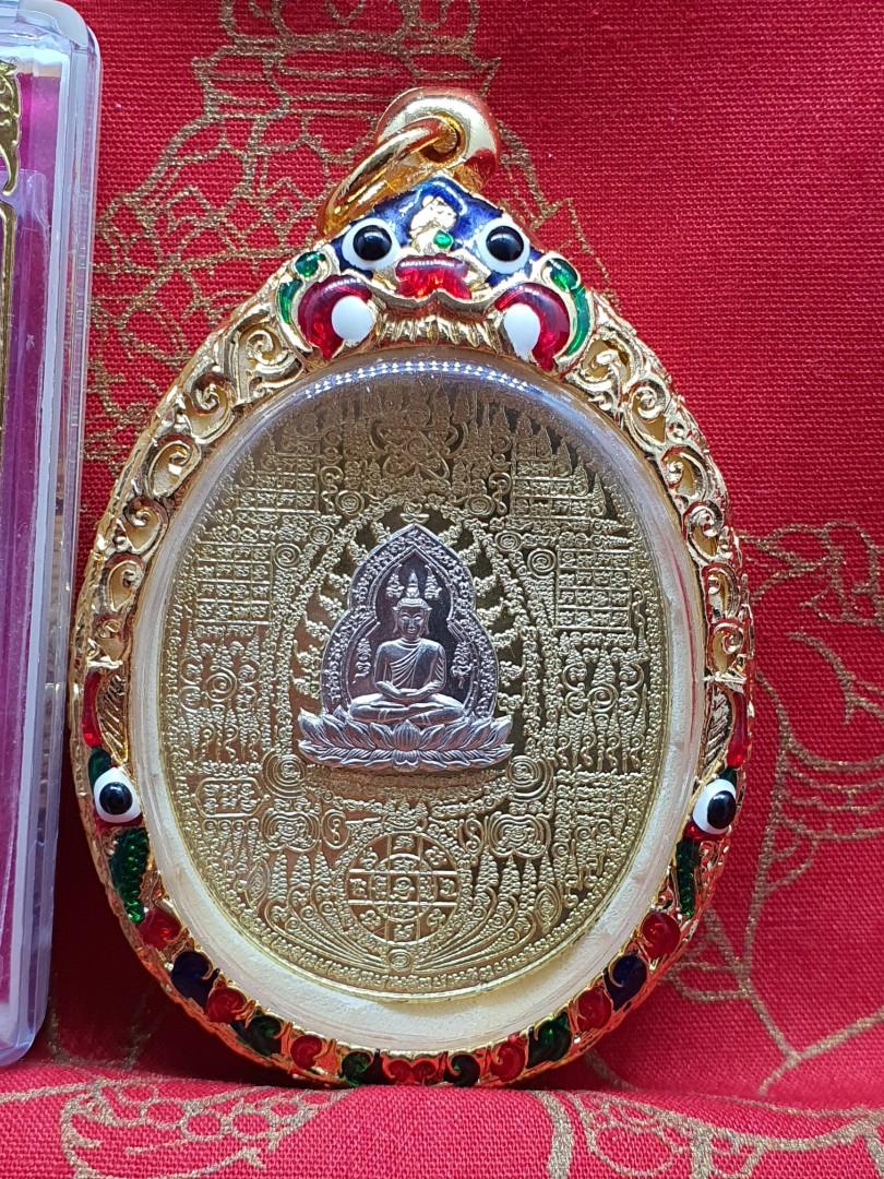 Rian Chao sua phut ta mok (fabart alpaka mask) Serial:483 Lp nun Wat ...