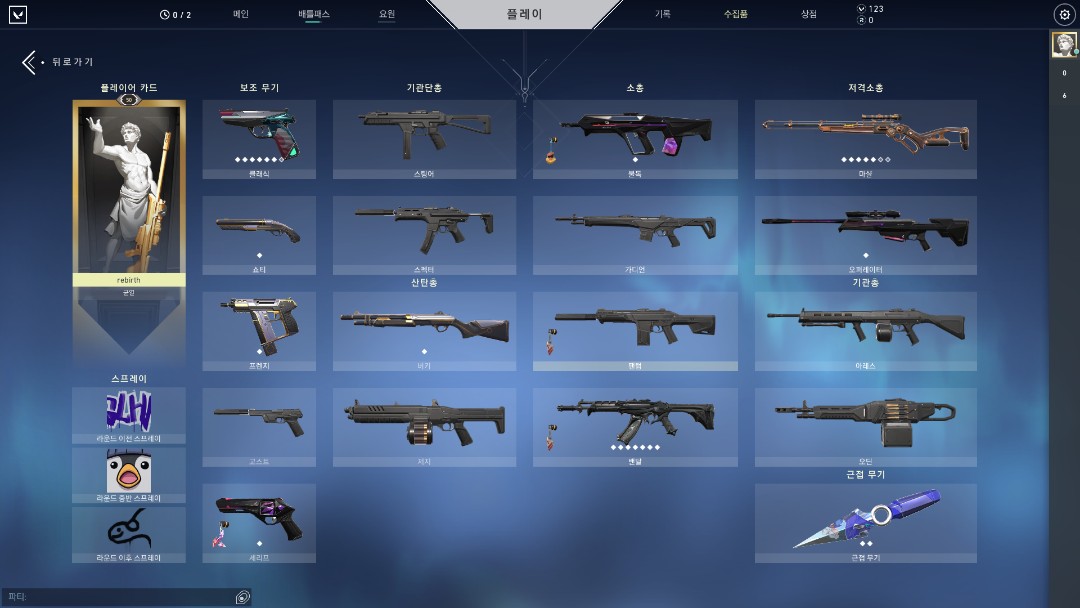 Stacked Valorant Account silver 1, Video Gaming, Gaming Accessories ...