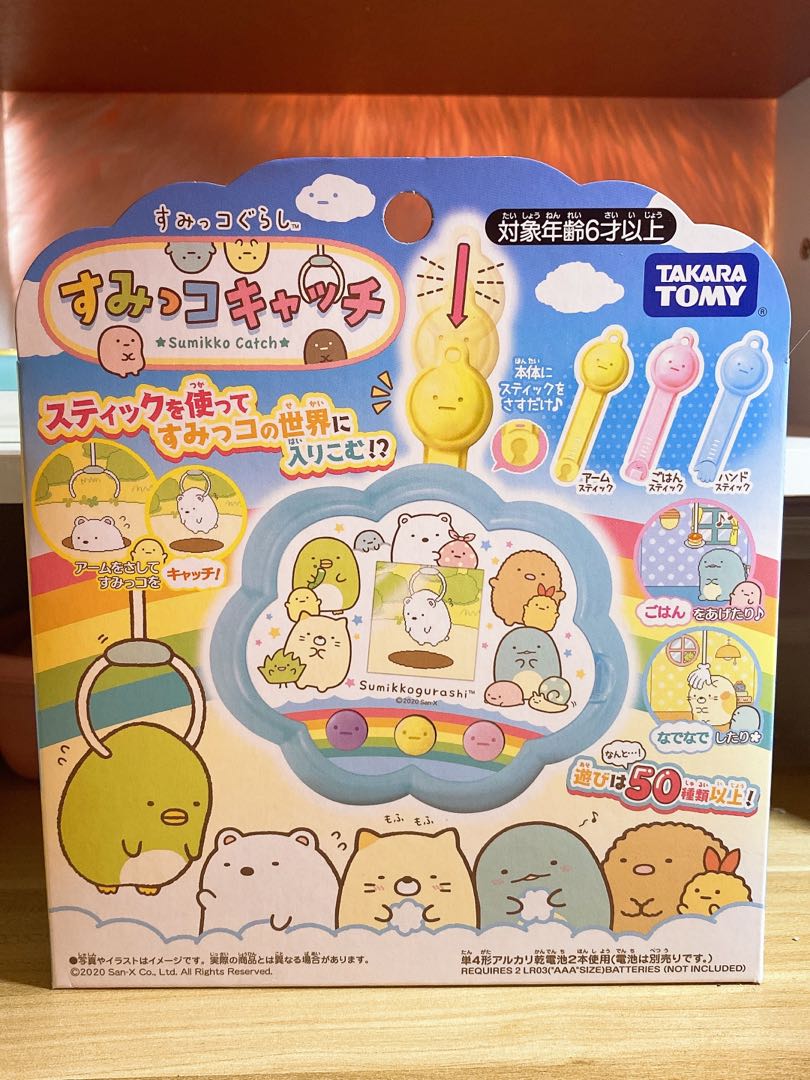 Sumikko catch, Hobbies & Toys, Toys & Games on Carousell
