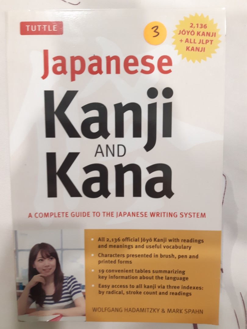 Tuttle Japanese Kanji and Kana, Hobbies & Toys, Books & Magazines ...