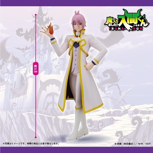 Welcome to Demon School Anime Figures: Suzuki Iruma, Valac Clara ...
