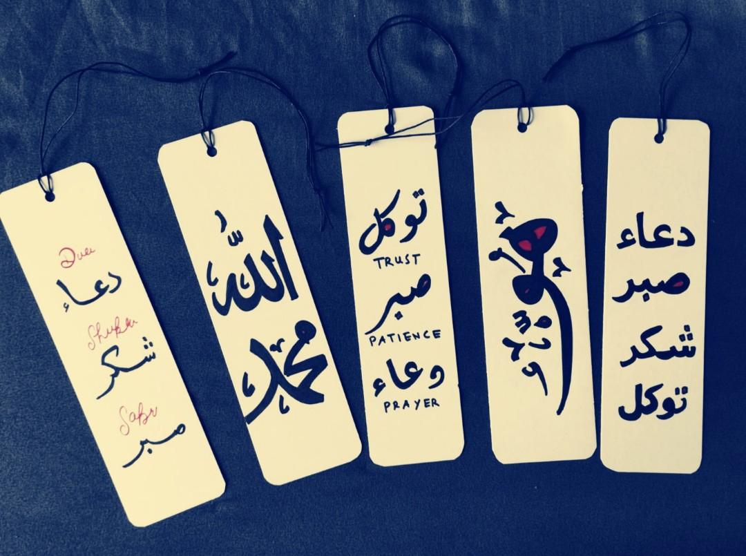 Al Quran tagging, handmade Islamic bookmarks, Arabic handwritten ...