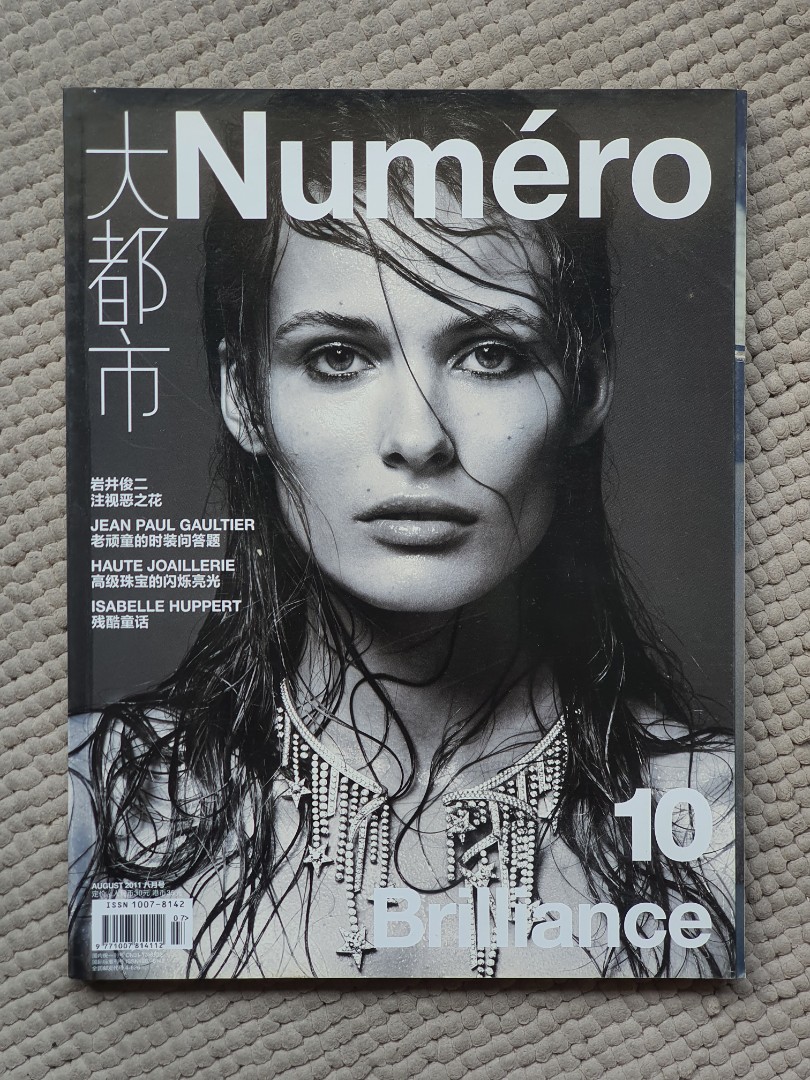 Fashion, Art Magazine- NUMERO, Hobbies & Toys, Books & Magazines ...