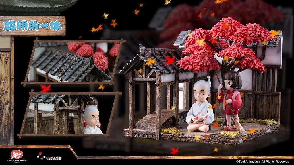 Lightyear Studio - Ikkyu-San ( Smart YiXiu ) 聪明的一休, Hobbies & Toys ...