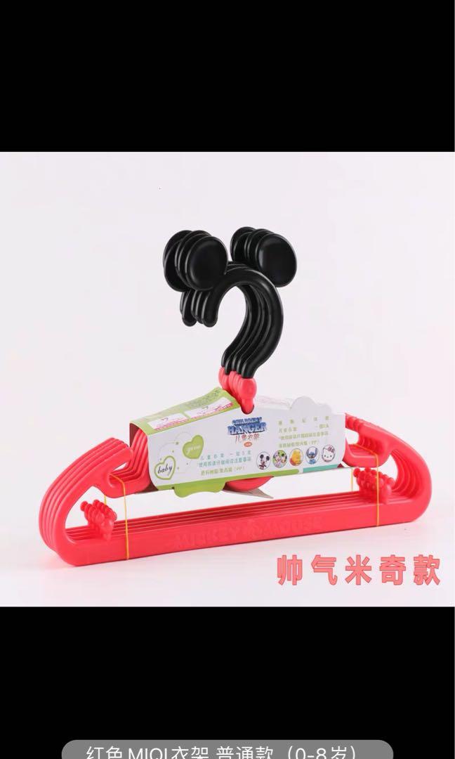 Mickey Mouse hanger kids, Babies & Kids, Baby Nursery & Kids Furniture ...