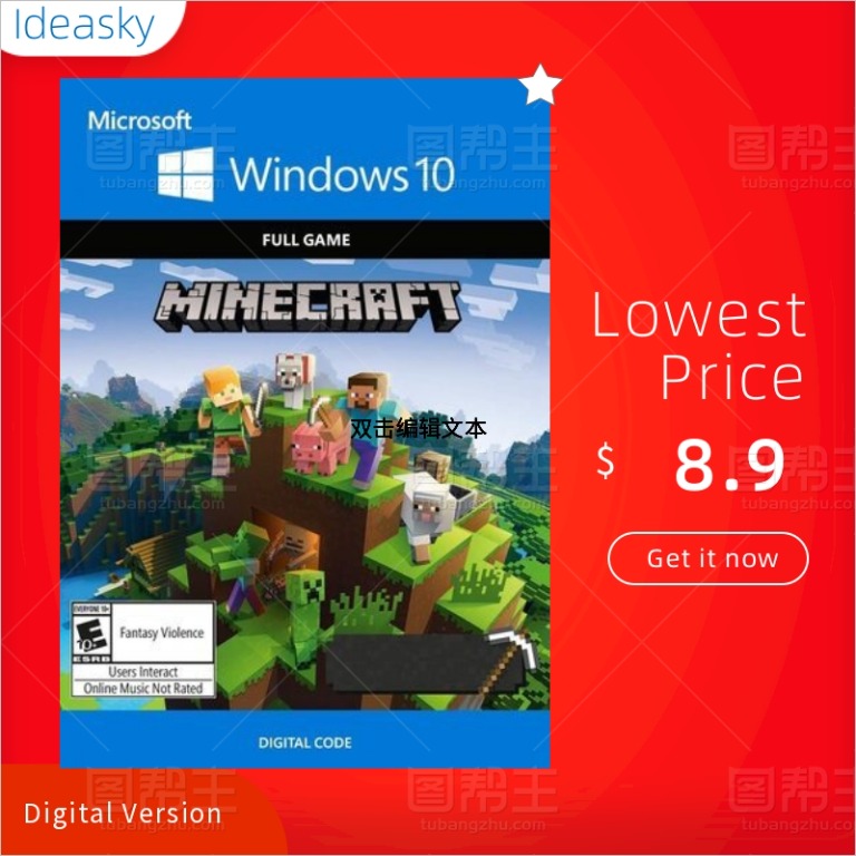 Minecraft Windows10 Windows 10 Minecraft Java version Digit Code PC ...