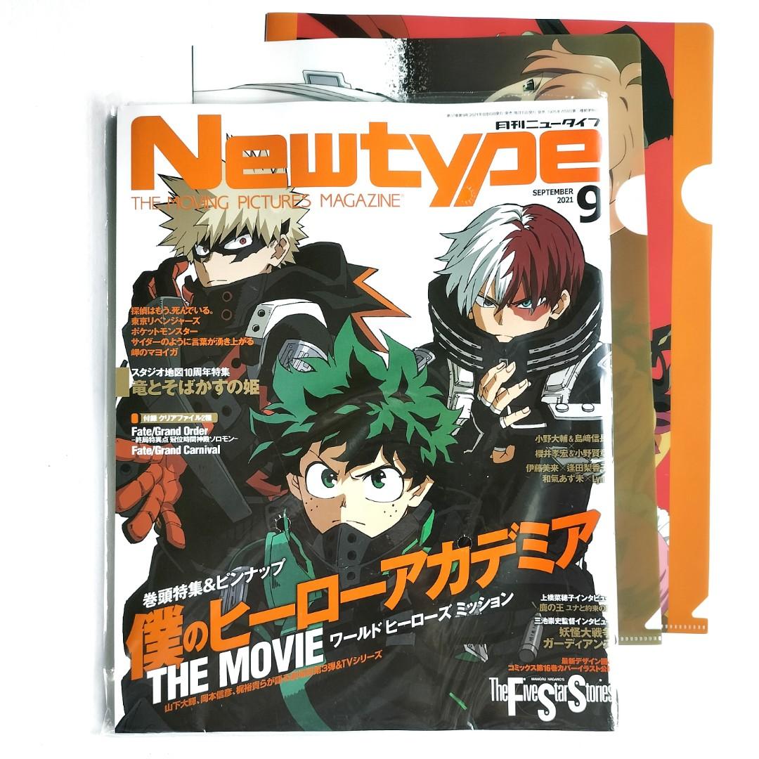 New Type Magazine September 2021 - Bakugo, Deku & Todoroki (My Hero ...