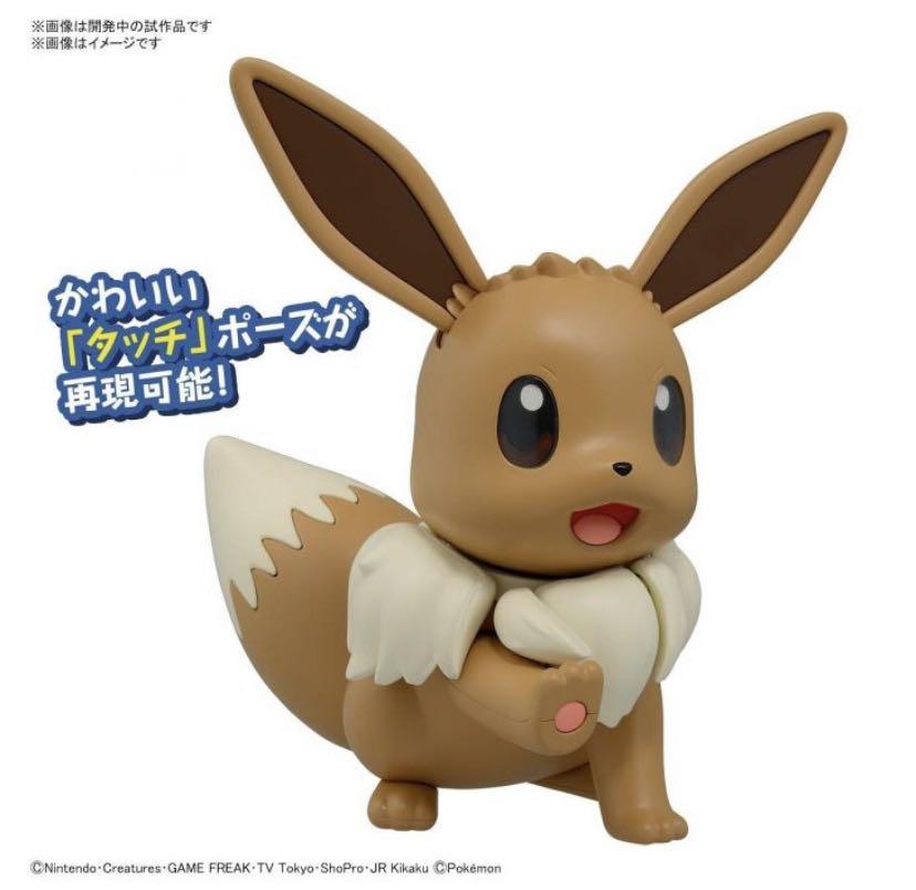 [PO] Pokemon Plastic Model Collection Big 02 Eevee Pokepla Model Kit ...