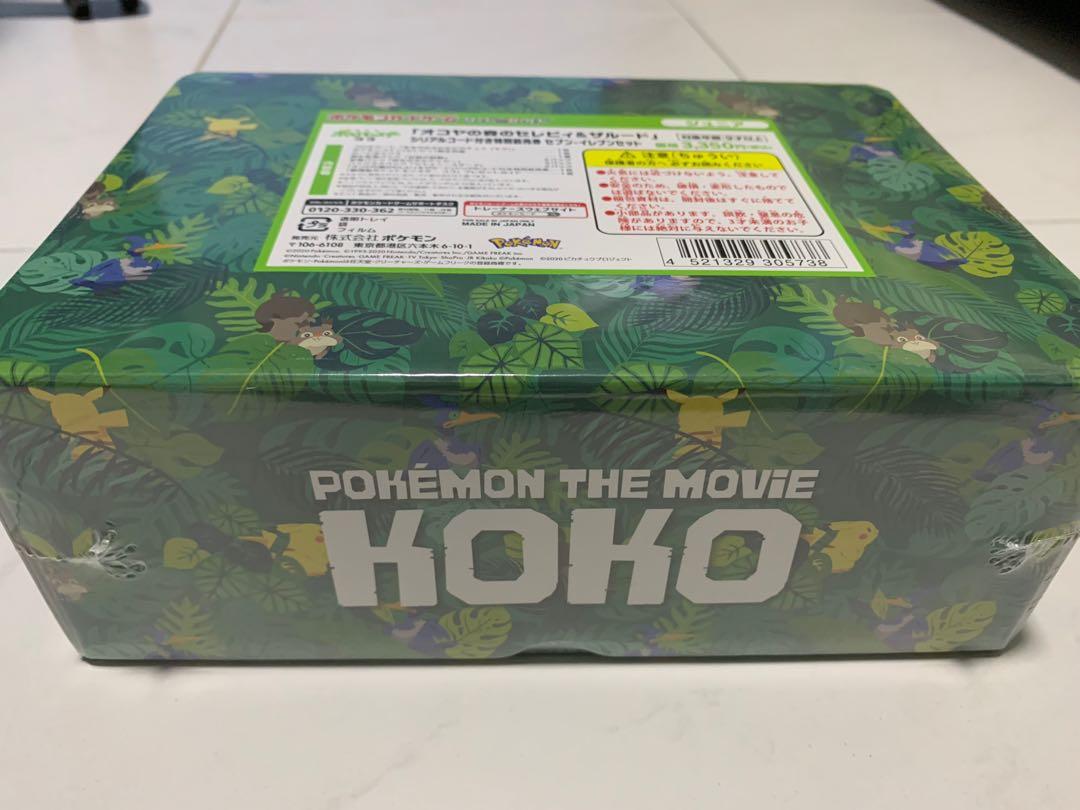 Pokemon koko movie box, Hobbies & Toys, Toys & Games on Carousell