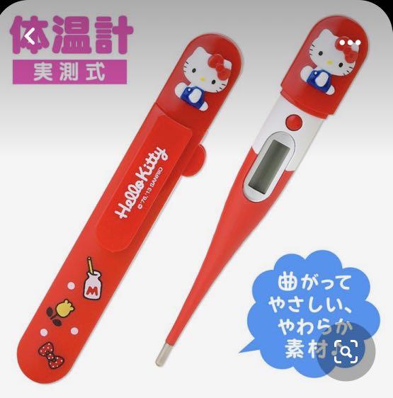 Sanrio Hello Kitty Thermometer, Health & Nutrition, Thermometers on ...