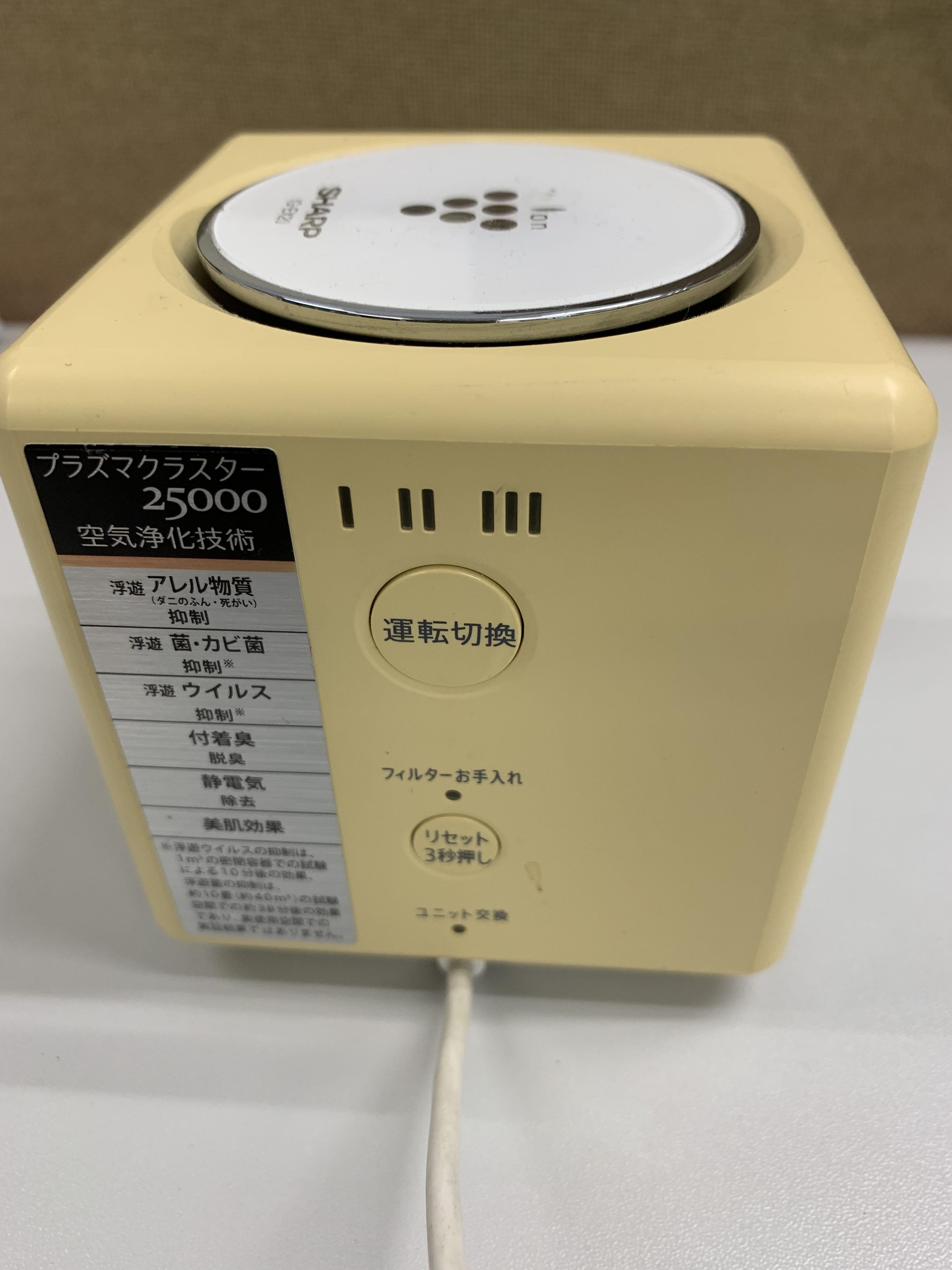 Sharp 空氣清新機 IG-EX20, 家庭電器, 空氣清新機及抽濕機 - Carousell