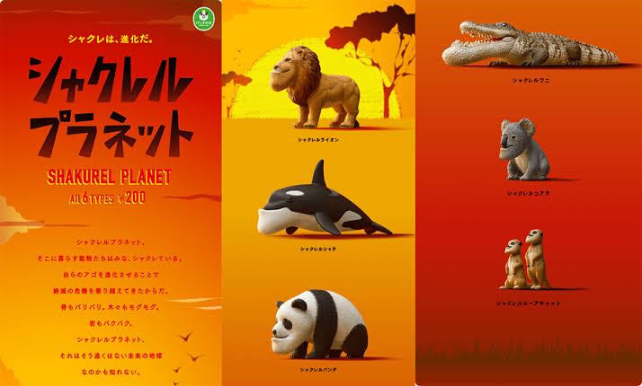 Takara Tomy Shakurel Planet Gashapon Animal Figure, Hobbies & Toys ...