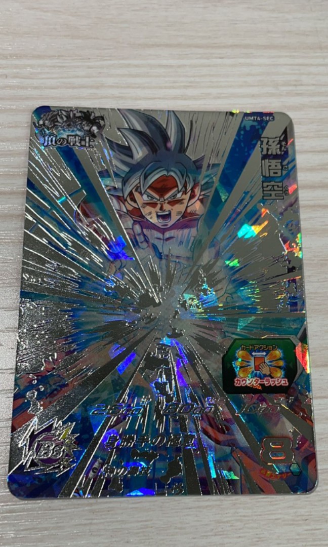 UMT4-SEC 孫悟空 七龍珠英雄卡 (第四彈), 興趣及遊戲, 玩具 & 遊戲類 - Carousell
