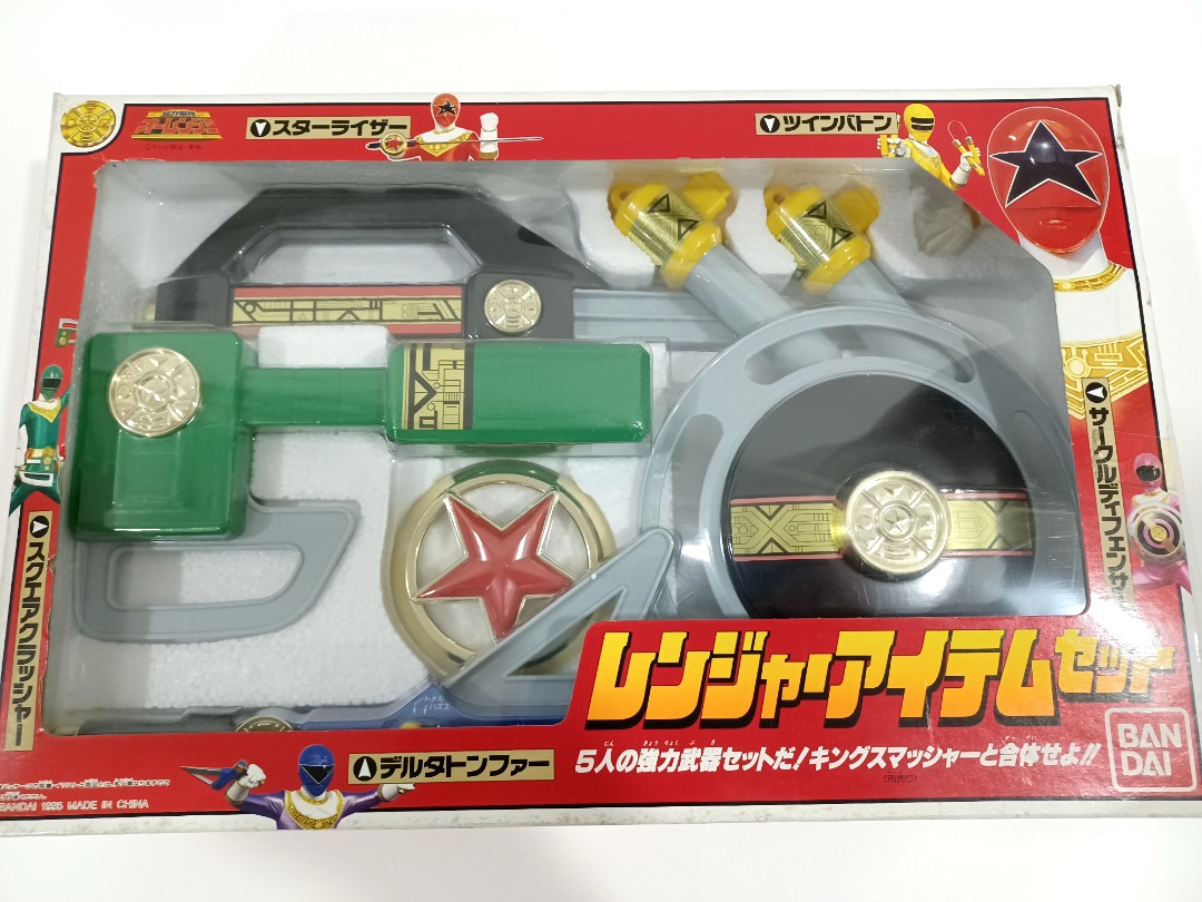 MIB Vintage OH Ranger weapon set 5 types of power ranger weapons ...