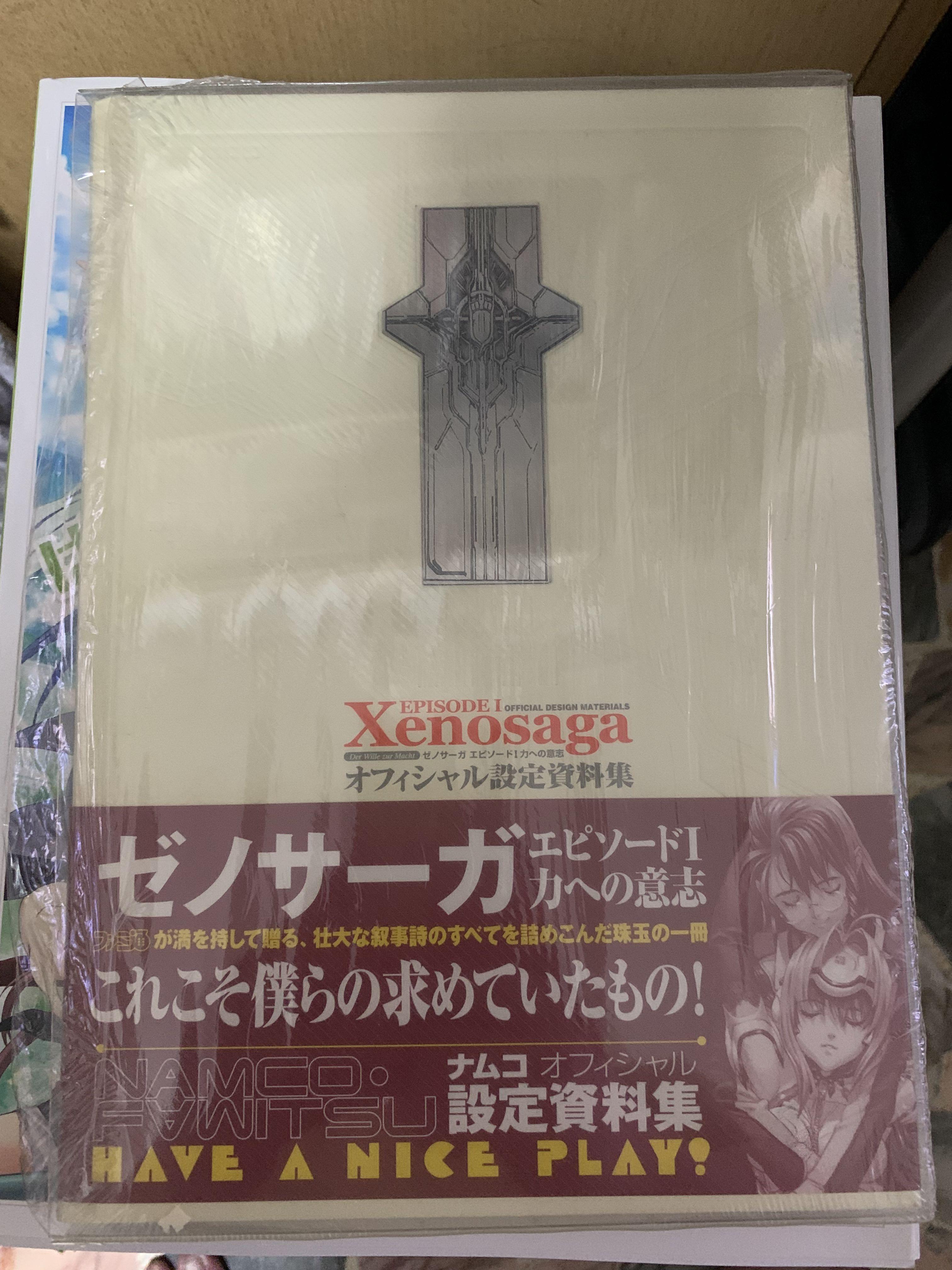 Xenosaga EP1 data book, Hobbies & Toys, Books & Magazines, Comics ...