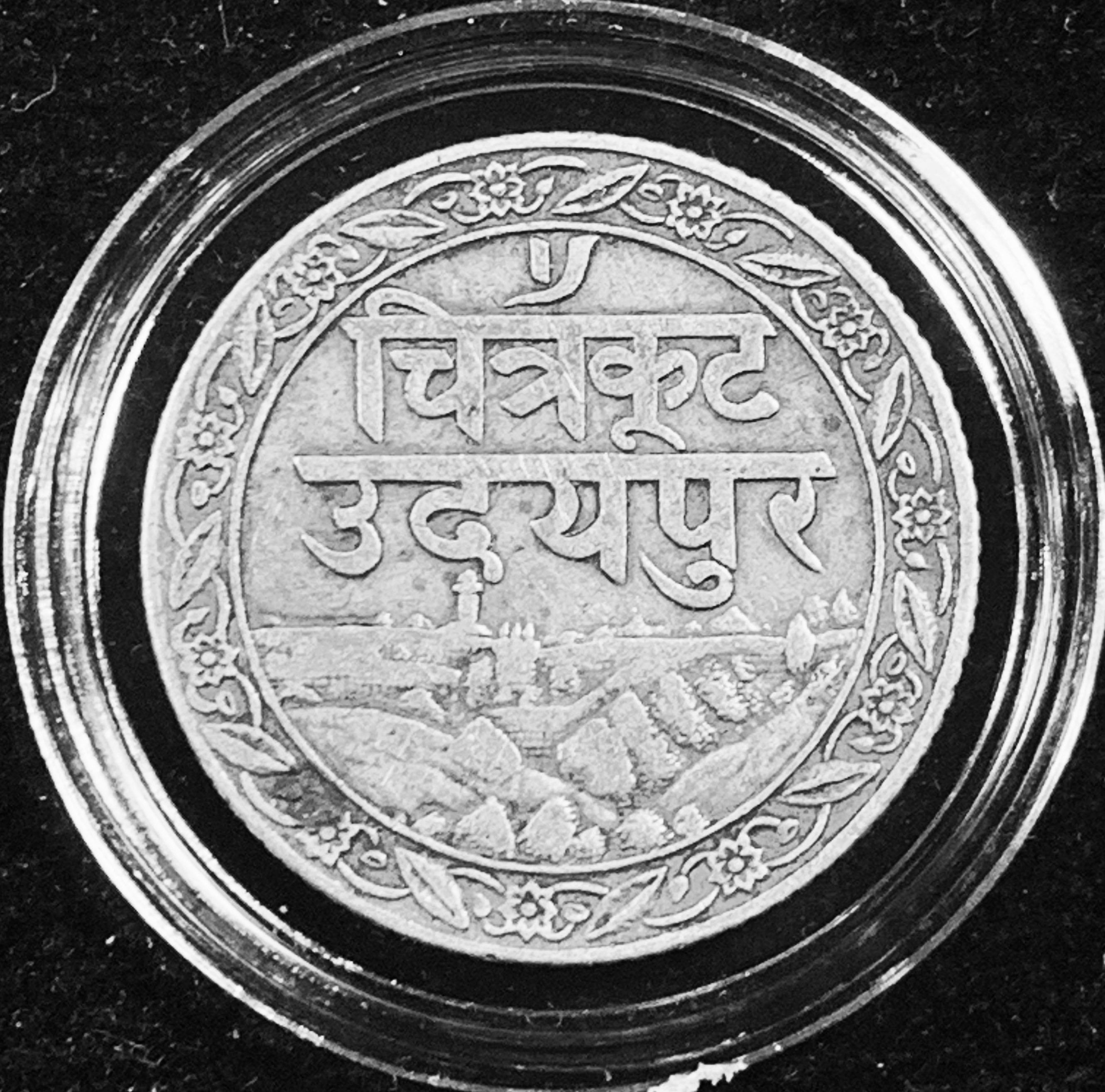 1928 (Vikram Samvat Yr.1985) Olden Princely State of Mewar Indian ...