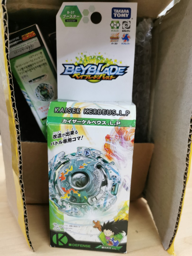 Beyblade Kaiser Kerbeus, Hobbies & Toys, Toys & Games on Carousell
