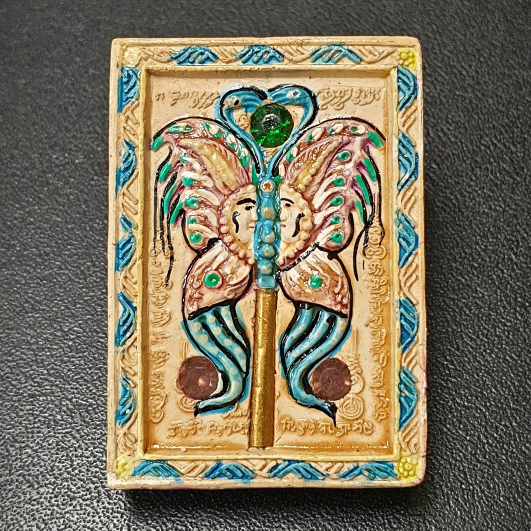 Butterfly Amulet #11, Hobbies & Toys, Memorabilia & Collectibles ...