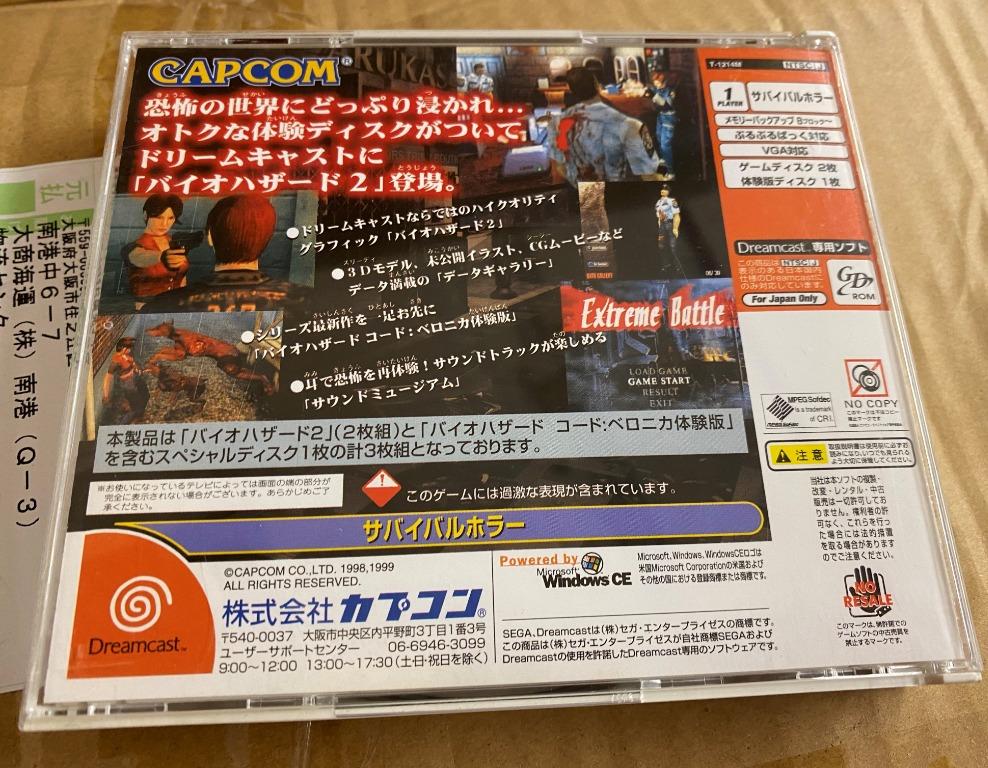 Dreamcast DC遊戲。Biohazard 2 生化危機 Value Plus。Resident Evil。Capcom。Sega世嘉。童年回憶。惡靈古堡。絕版。收藏品。Claire ...