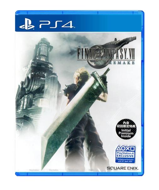 Final fantasy 7 remake playstation 5 store