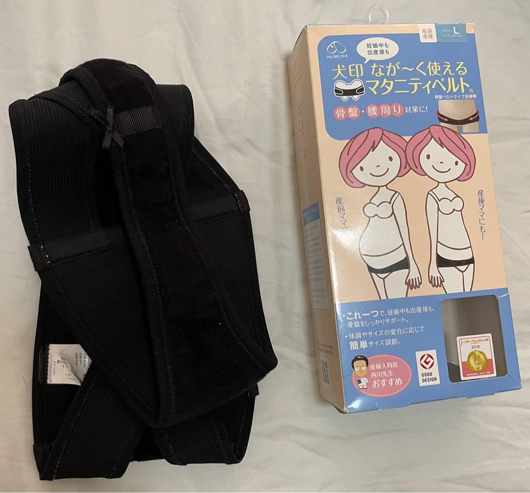 Inijurushi Pelvis supporter belt, Babies & Kids, Maternity Care on ...