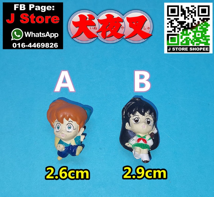 Inuyasha Kagome Higurashi Shippo chibi figure ( J Store ), Hobbies ...
