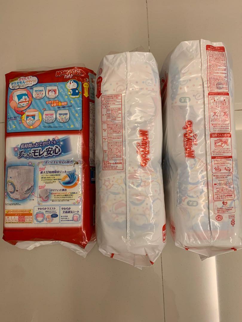 Mamypoko XL Pants Japan Doraemon (3 Packs), Babies & Kids, Bathing ...