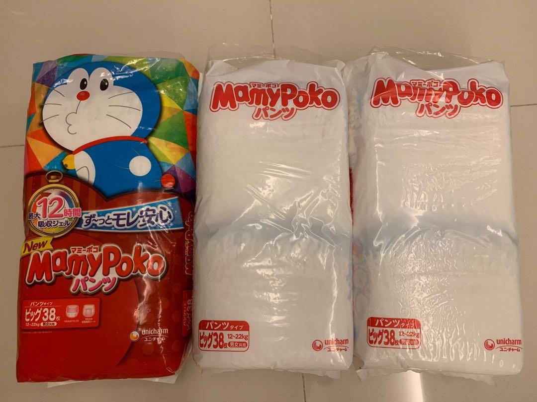Mamypoko XL Pants Japan Doraemon (3 Packs), Babies & Kids, Bathing ...