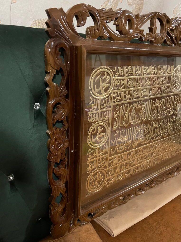 NEW!! FRAME UKIRAN KAYU JATI AYATUL QURSI/ASMA UL HUSNA, Furniture ...