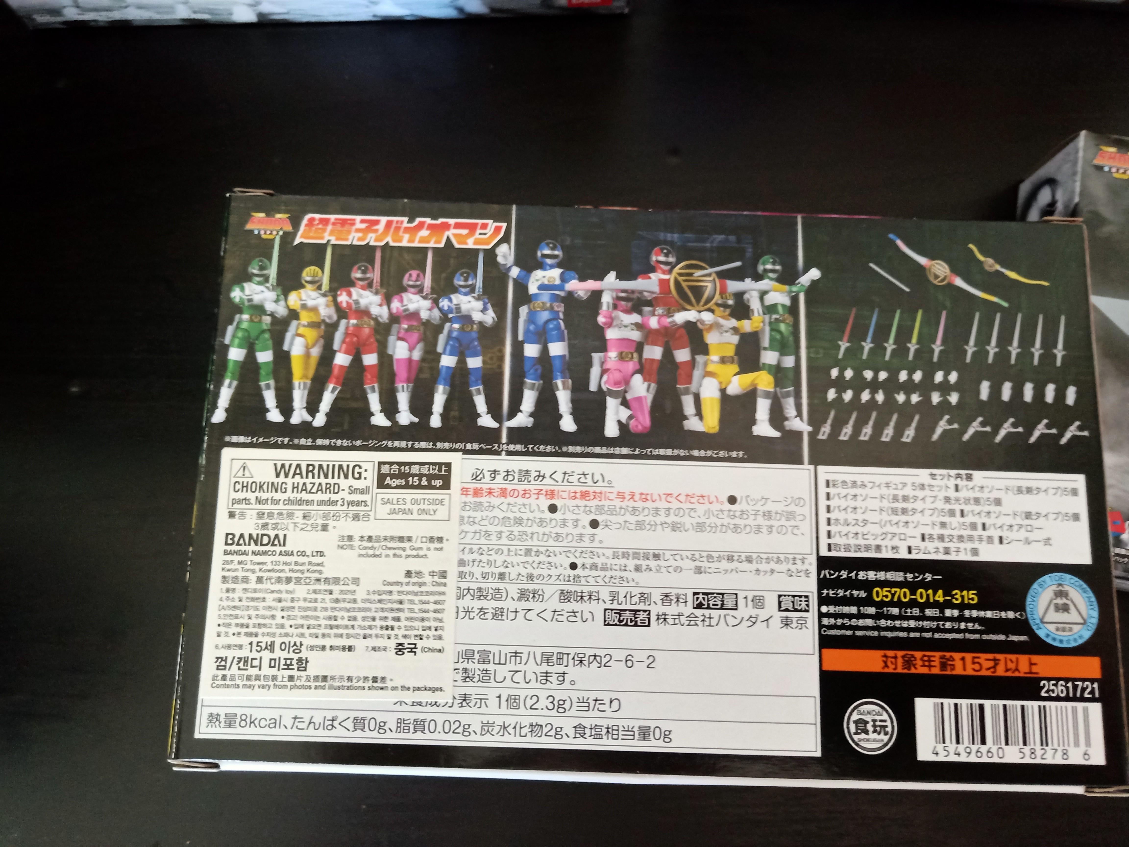 Shodo super bioman sentai set ( bio hunter Silva sold) power ranger ...