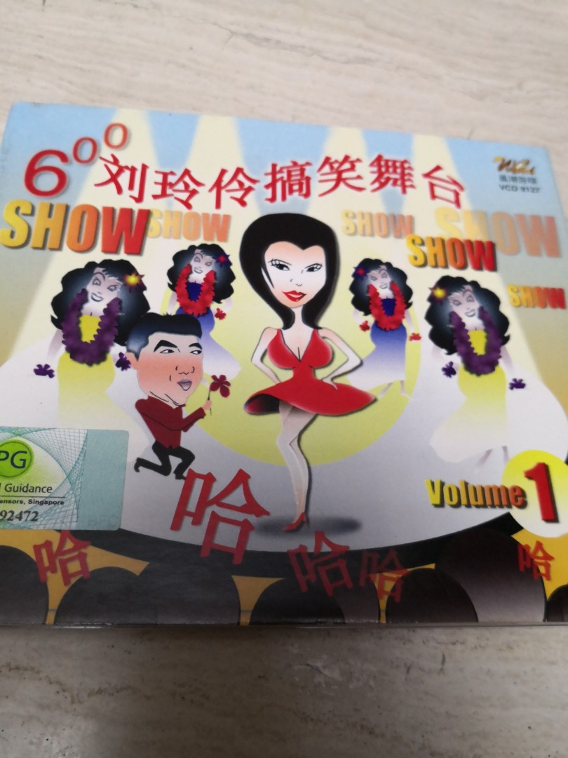 600刘玲玲搞笑舞台VCD, Hobbies & Toys, Music & Media, CDs & DVDs on Carousell