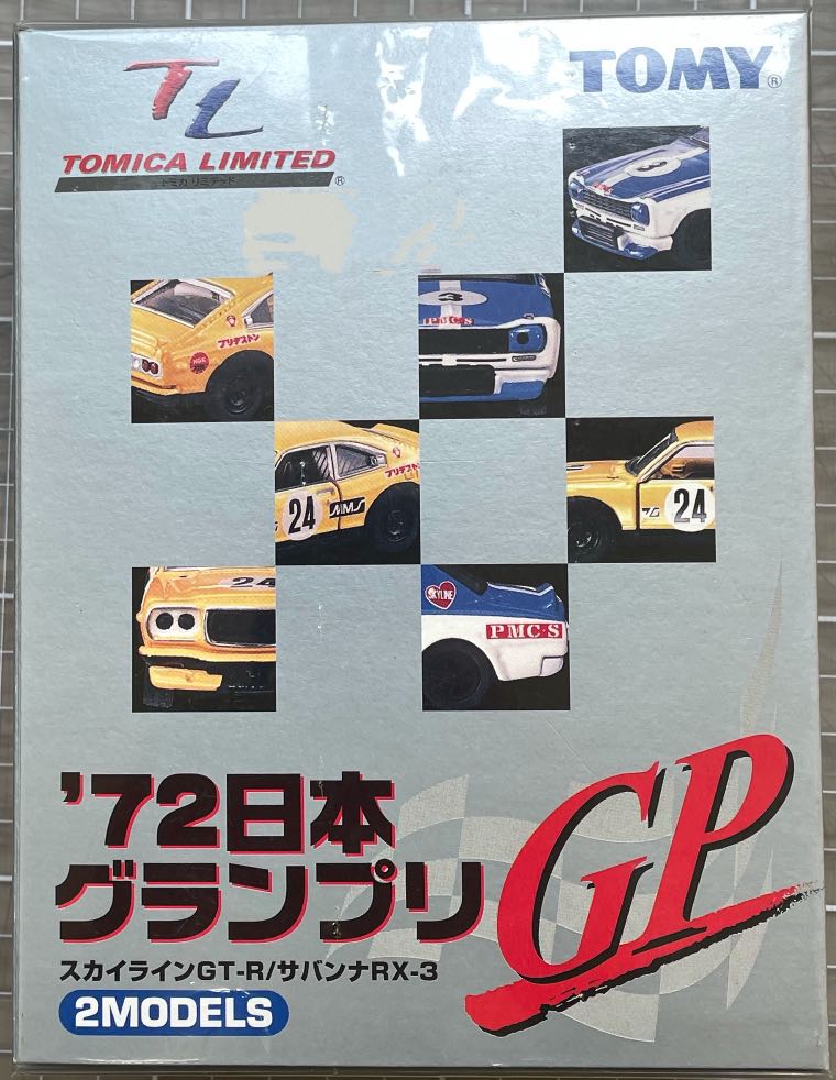 全新 已停產 Tomica Tomy Box Set 72 年 日本拉力賽 GP 日產 Nissan GTR GT-R & Mazda 萬事得 ...