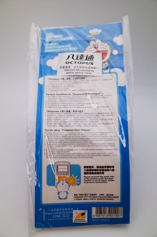 全新絕版多啦A夢八達通小童版Doraemon Octopus Child Version, 興趣及遊戲, 玩具 & 遊戲類 - Carousell