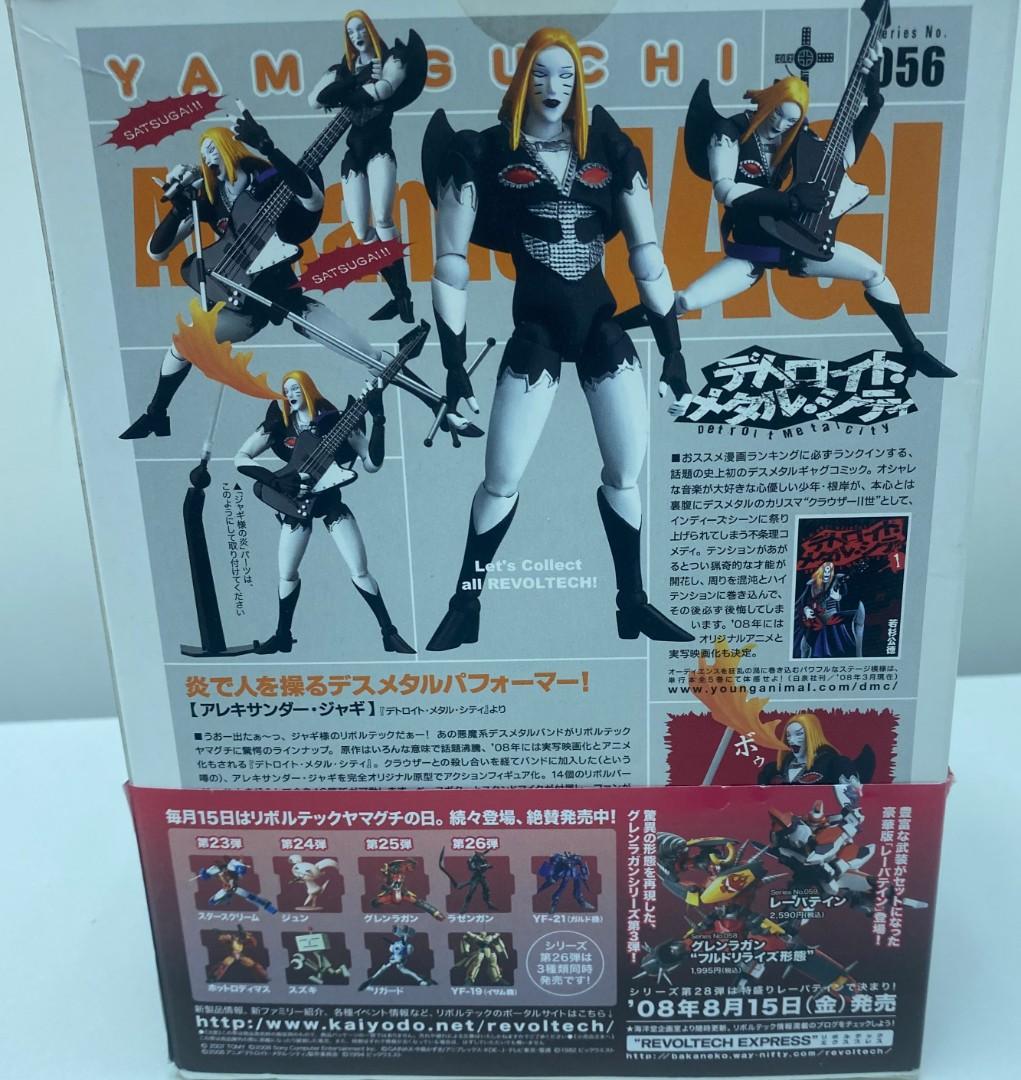 全新原裝絕版海洋堂山口式爆粗band友Revol Tech Yamaguchi 056 Alexander JAGI figure, 興趣及 ...